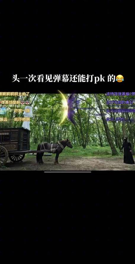 腾讯视频 弹幕图标