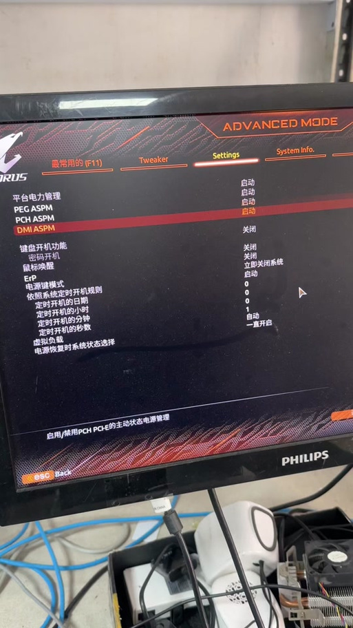 技嘉主板卡在开机画面