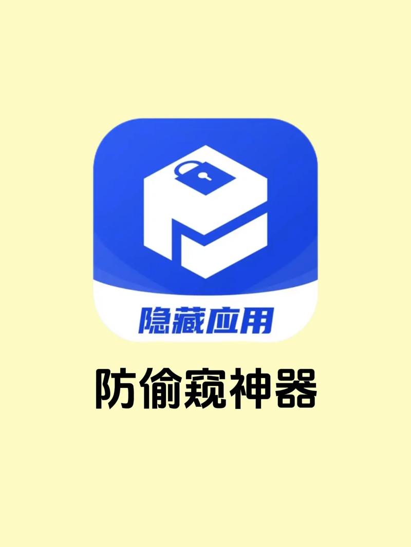 app更新显示别人的账号图标