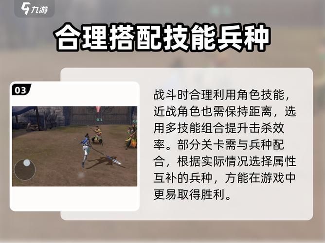 真三国无双霸科技辅助图标