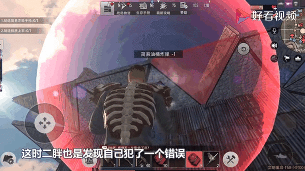 文明重启打矿辅助器图标