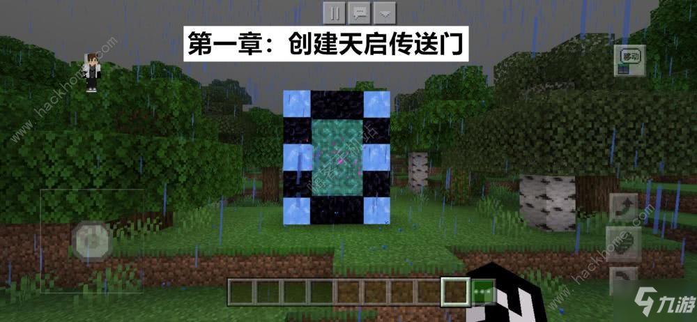 天启之境怎么进去截图