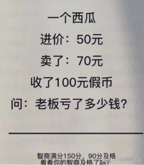 西瓜视频一天挣50块钱截图