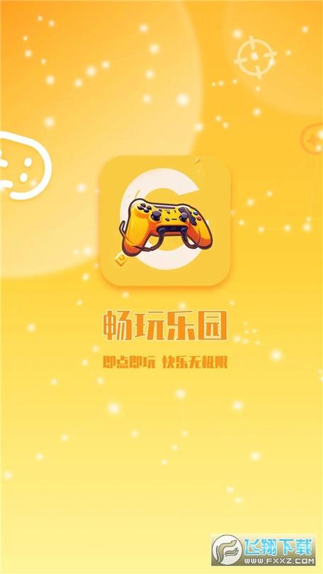 畅玩乐园游戏盒图标
