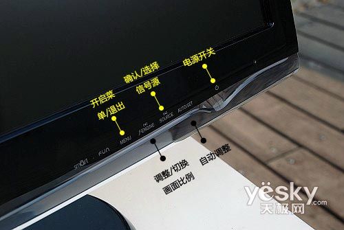 液晶电视清晰度怎么调截图