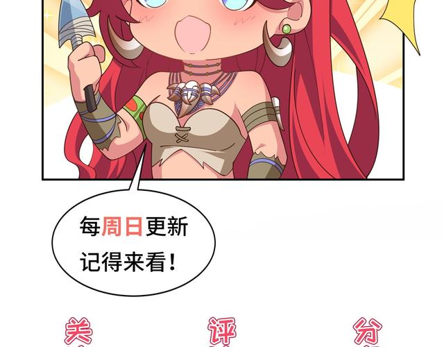 淘气的亚娜安卓汉化截图
