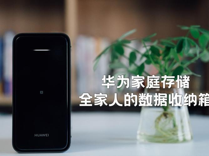 华为家庭共享怎么用图标
