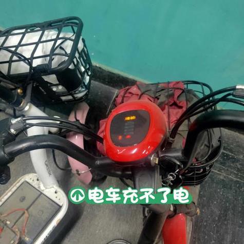 电单车超出服务区自动断电截图