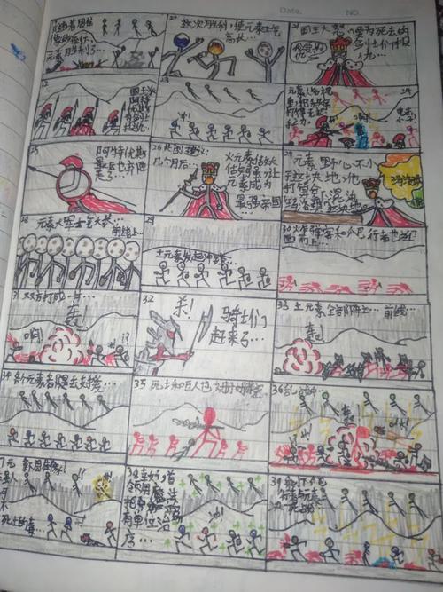 火柴人战争2帝国盗版介绍