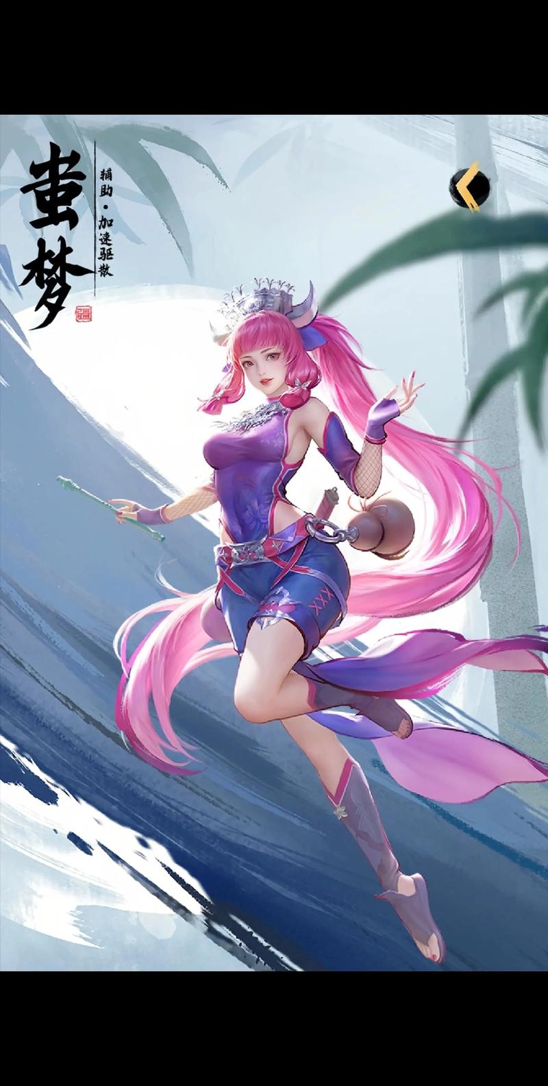 不良人2手游图标
