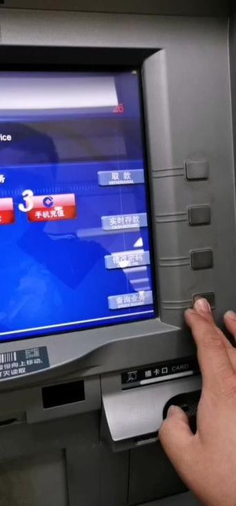 建设银行更改取款密码图标