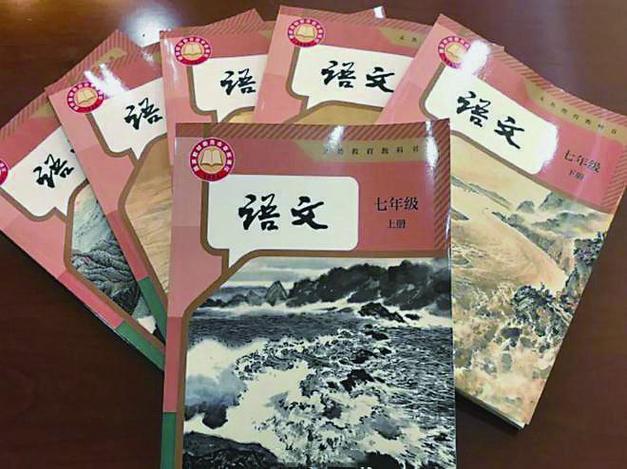 语文教材的四大功能图标