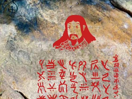 仓颉造了哪28个字图标