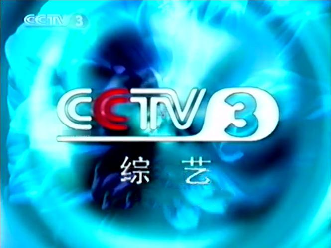 全国卫视电视台图标