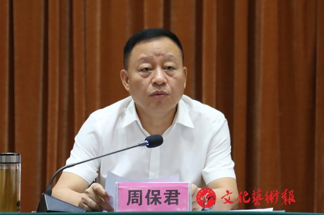 宝鸡周保君截图