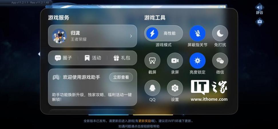 投影仪风扇一直响图标