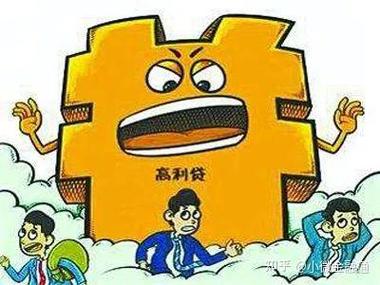 高炮协商还款技巧图标