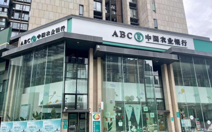农业银行死期可以继续存钱吗