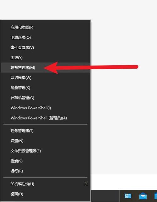 电脑蓝牙显示已配对但无法连接截图