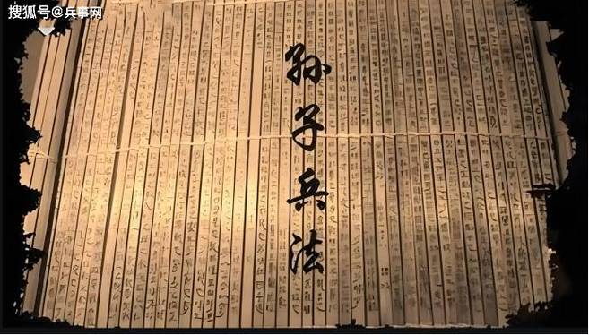 孙子兵法的主要内容截图