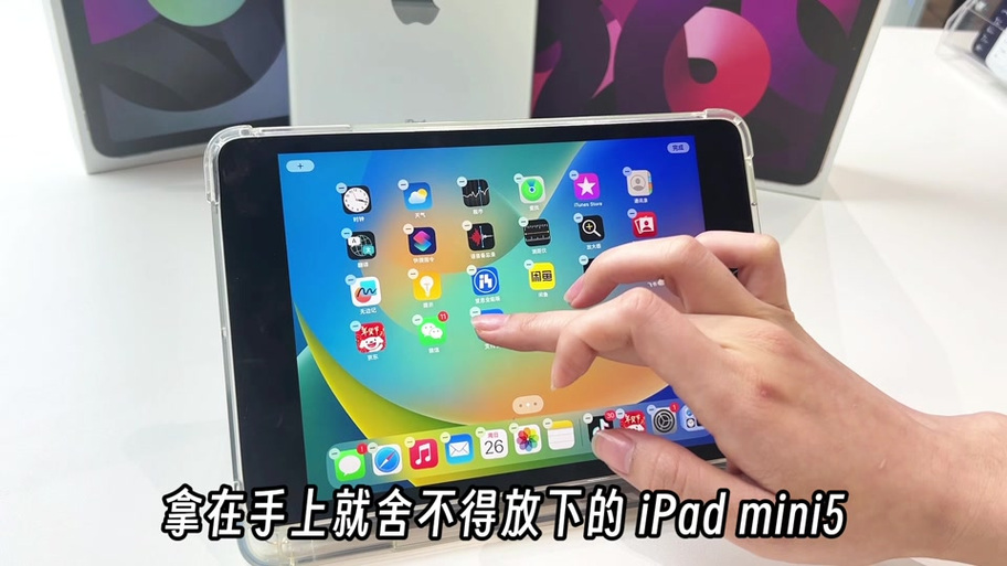 ipad顺序先后顺序图标