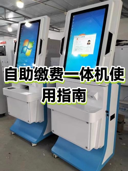 查水电费绑定的银行卡截图
