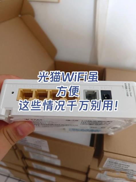 电信光猫所有灯不亮怎么办截图