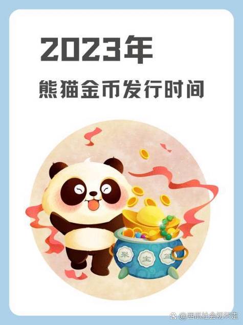 六六宝典2022年最新版截图