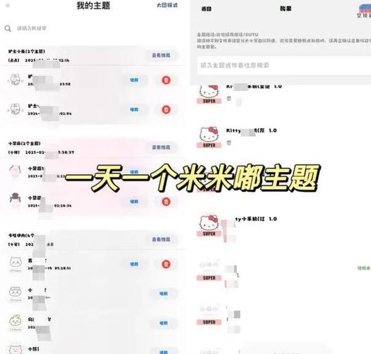 vivo主题更换了为什么图标没有更换