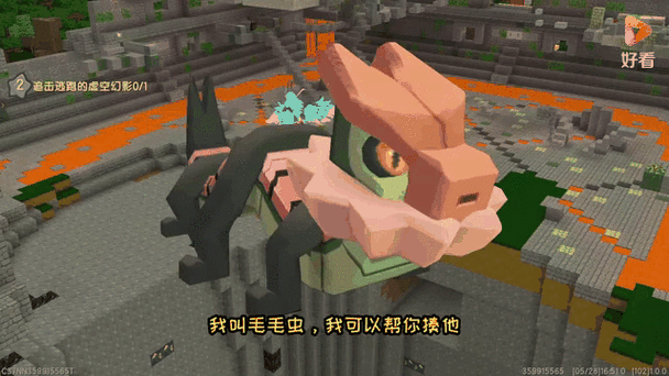迷你世界第二代的特点