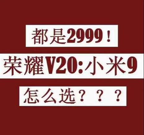 荣耀v20自带软件图标