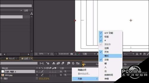 ae合成视频一直显示白色截图