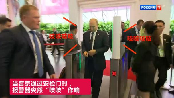 安检门响了怎么举报图标