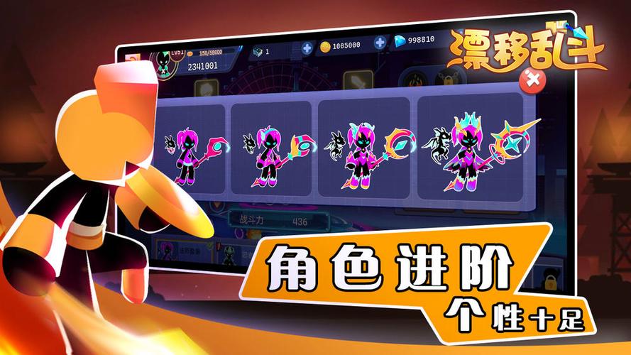 漂移乱斗哪个角色好用图标