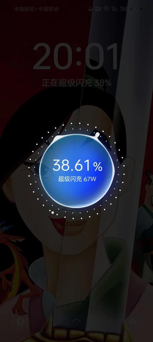 oppoa56支持66w快充吗图标