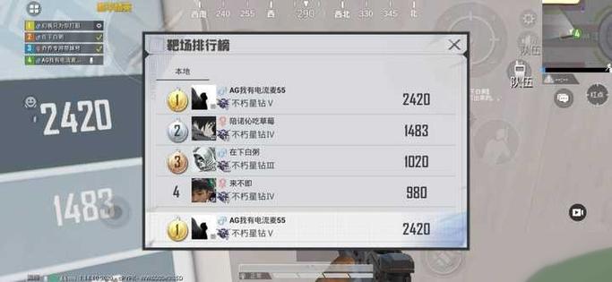 和平精英500陀螺仪图标