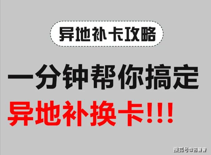 手机卡换卡的注意事项截图
