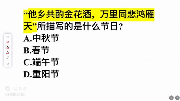 他乡共酌金花酒