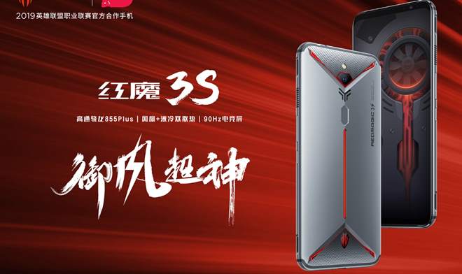 红魔3root教程截图