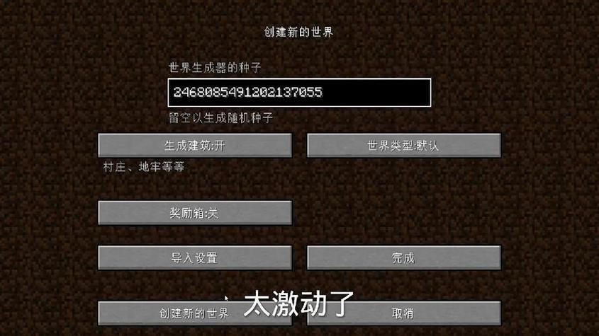我的世界生物代码图标