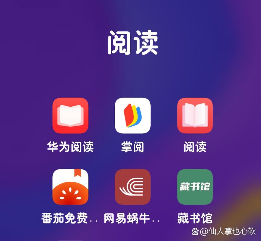 华为手机有阅读模式吗图标