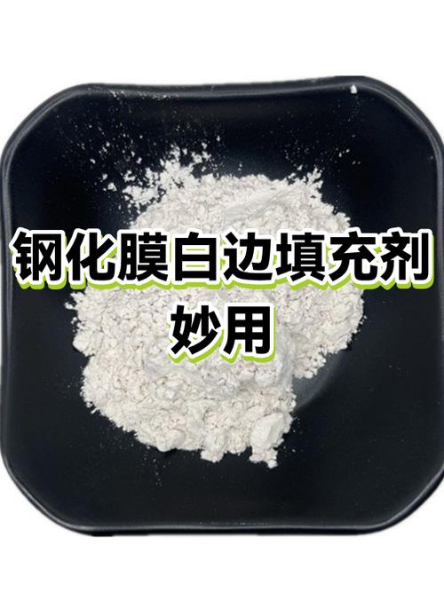 钢化膜白边的解决方法图标