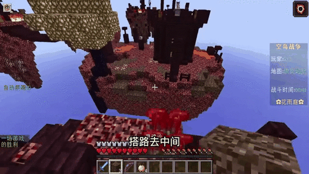 我的世界空岛重置指令图标