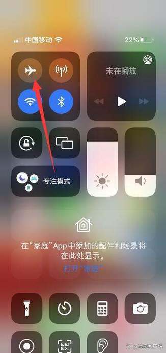 苹果手机那个透明方框怎么弄出来图标