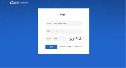 门户网登录入口