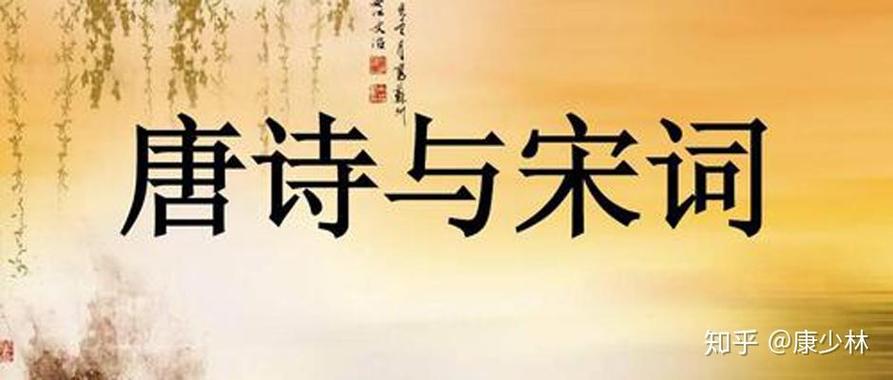 宋词体裁有哪几种图标
