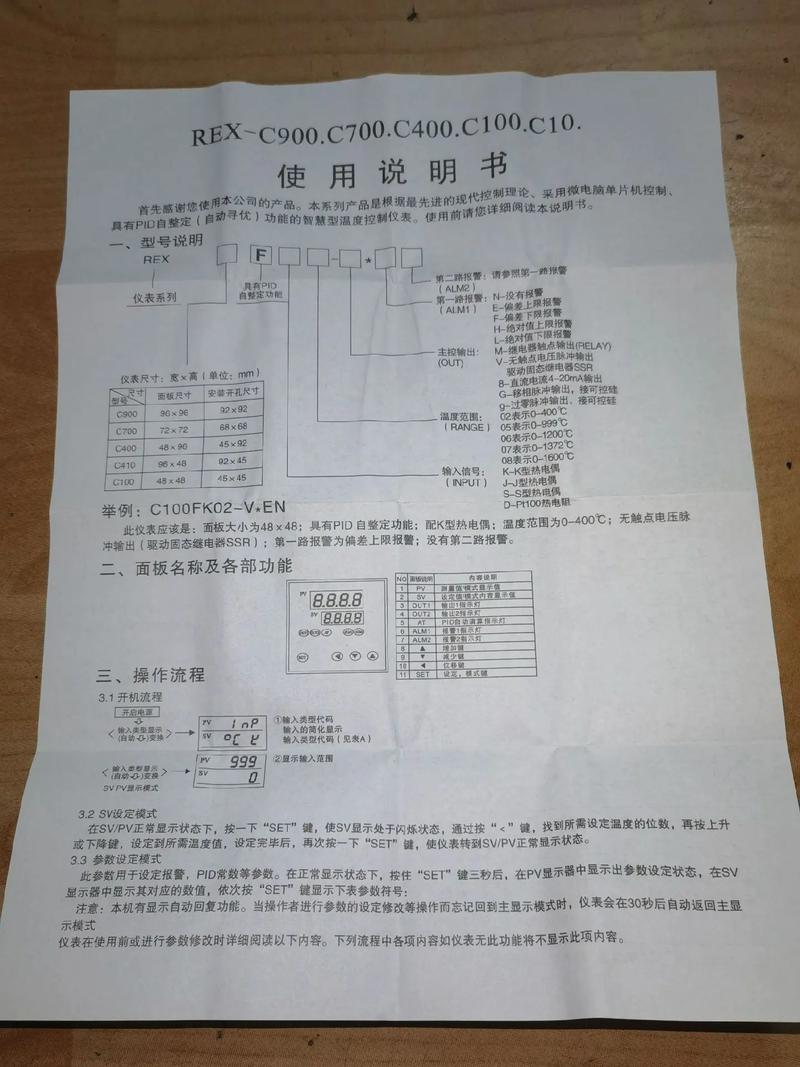 奔图m9005dn说明书