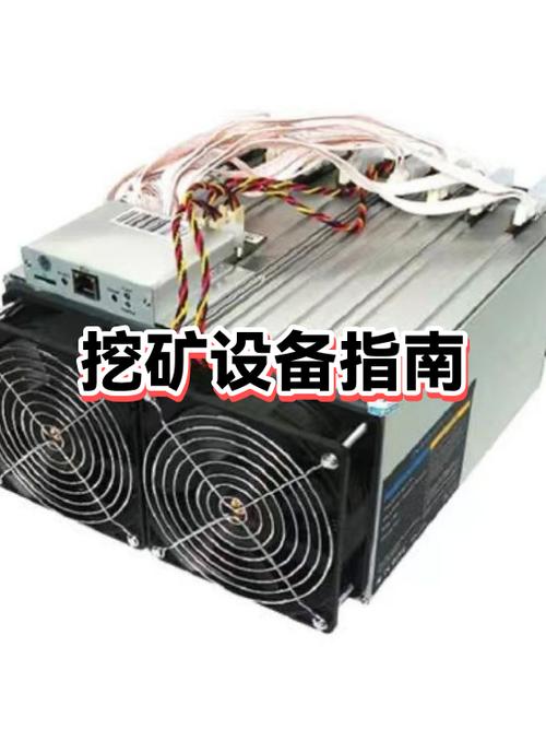 以太坊是手机挖矿吗图标
