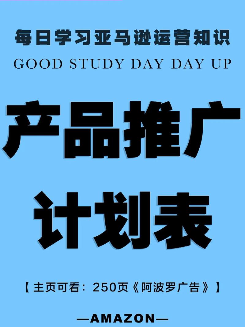 《星陨计划》ios官网入口下载图标