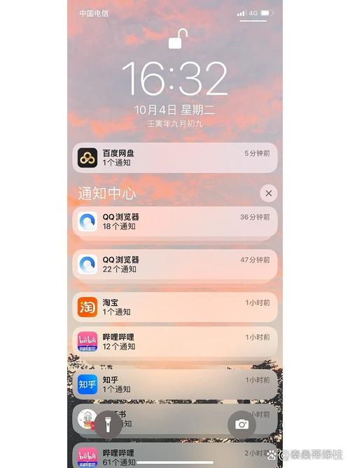 iphone锁屏不显示小组件截图